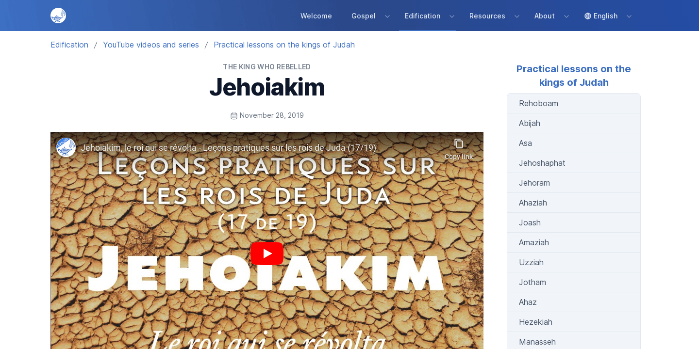 Jehoiakim | the Lord comes